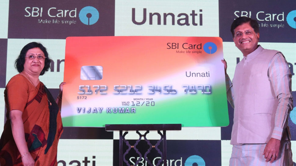 SBI Card customer base crosses 6 million | SBI ने बनाया रिकॉर्ड, 6 ...