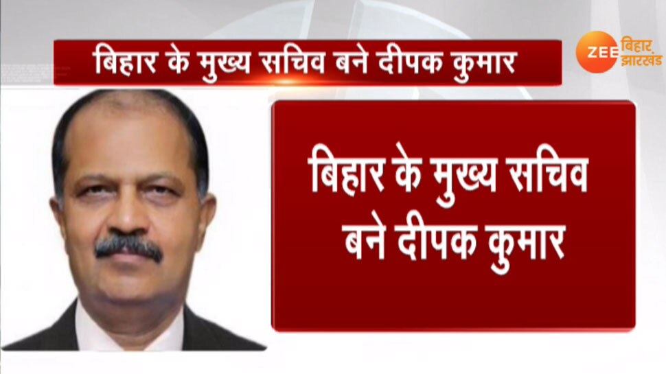 deepak kumar will be next chief secretory of bihar | दीपक कुमार होंगे ...