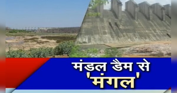 Jharkhand: Mandal Dam project will start soon (Exclusive Feature ...