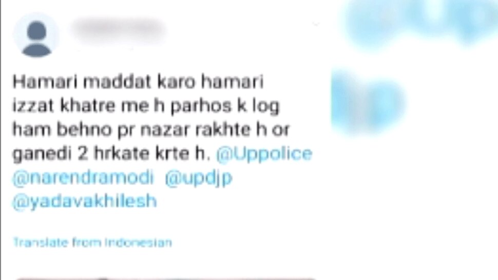 In bareilly a minor tweeted to PM Modi and Up police to help them | PM ...