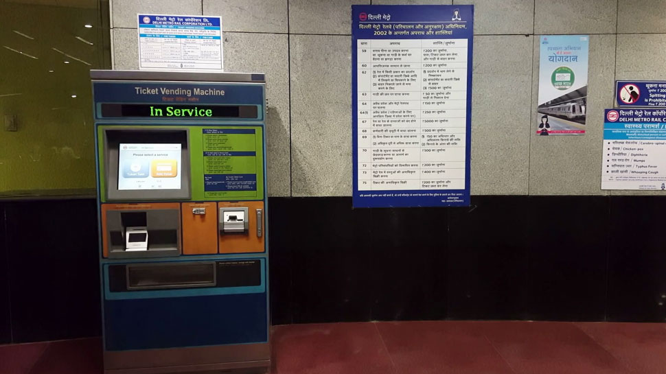 DMRC chief says Some ticket vending machines not recognising new notes ...