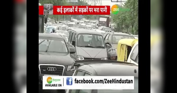Delhi traffic jaam after heavy rain fall | भारी बारिश के बाद जाम हुई ...