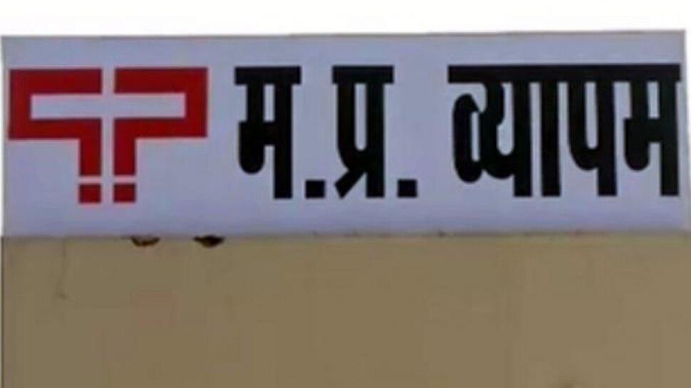 Vyapam scam: CBI court sentenced 4 convicts to 4-4 years prison ...
