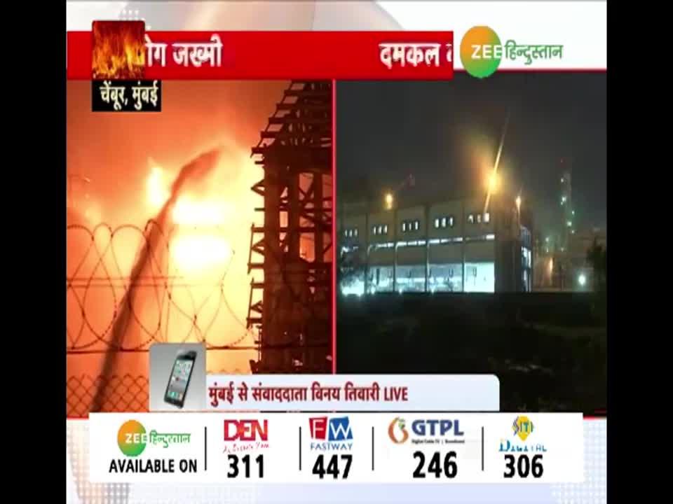 Mumbai: Fire at Bharat Petroleum refinery Chembur | अब तक काबू में नहीं ...