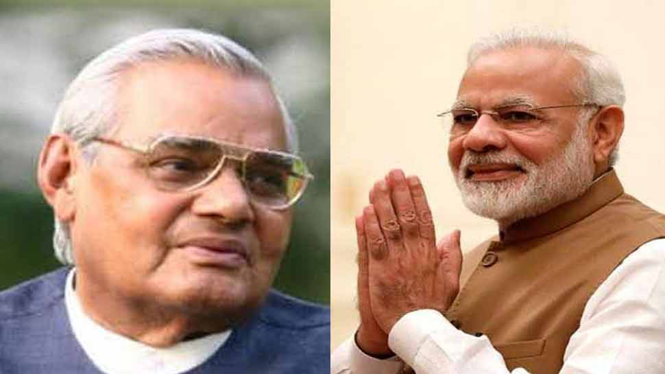 Rare VIDEO: Atal Bihari Vajpayee with Narendra Modi | दुर्लभ VIDEO: जब ...