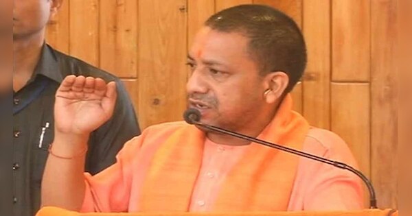 yogi adityanath take meeting before eid ul adha | योगी ने बकरीद पर ...