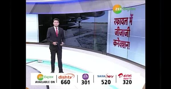 Robert Badra connection in Rafale deal | रफायल डील में ये 'जीजा जी' का ...