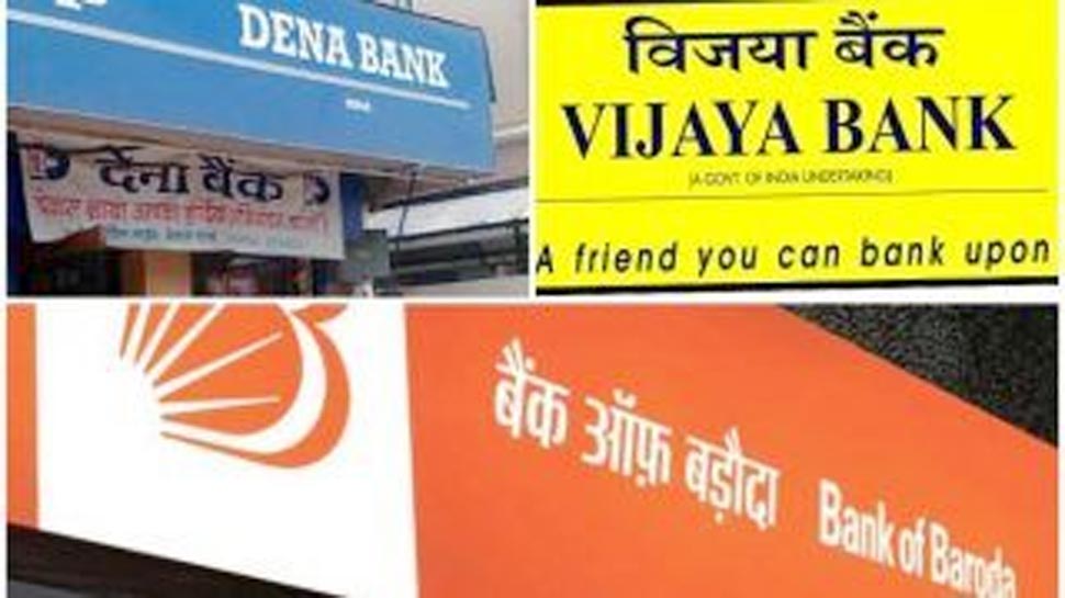 Dena Bank Board approves merger with Bank of Baroda and Vijaya Bank ...