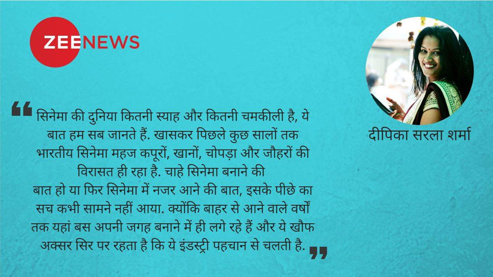 When bold actress reveals something, why we don't believe? | जब सिनेमा की 'बिकाऊ' महिलाएं अपने ...