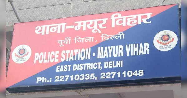 guard fail the robbery on dnd near mayur vihar delhi | दिल्ली: गार्ड की ...