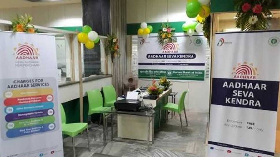 UIDAI setup 53 Aadhar seva Kendra across Country | 53 शहरों में खोले ...