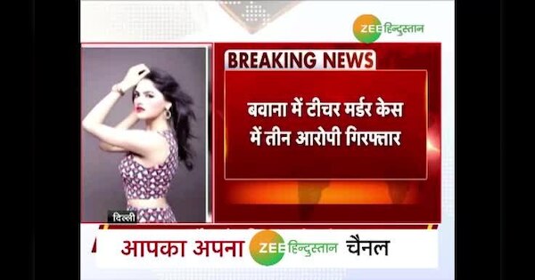 Husband killed his wife for Model Angel Gupta | मॉडल के चक्कर में पत्नी ...