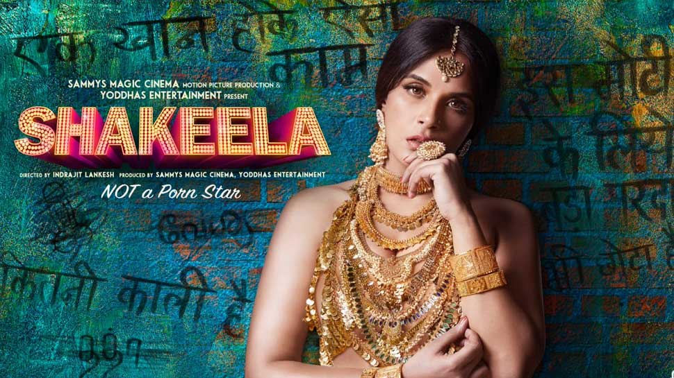 Sakeela Poster: Richa Chadha Film on Nineties Adult Star First Look ...