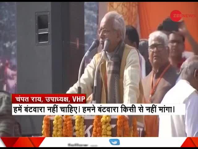 VHP's national vice-president Champat Rai 's big statement on Ram ...