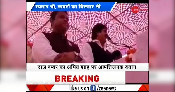 Congress leader Raj Babbar calls PM Narendra Modi, Amit Shah gangsters ...