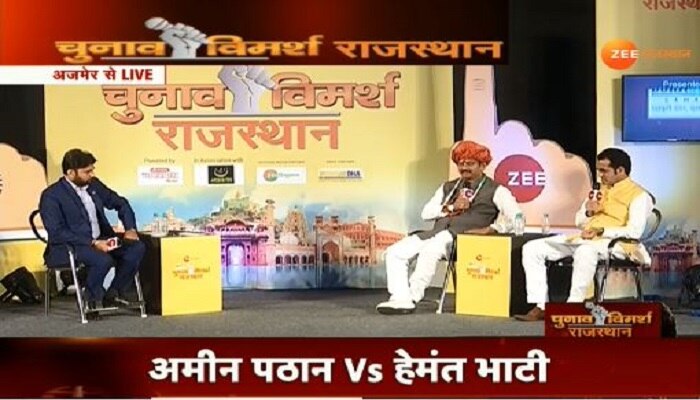 Chunav Vimarsh Rajasthan Public dialogue with Amin Pathan Vs Hemant ...
