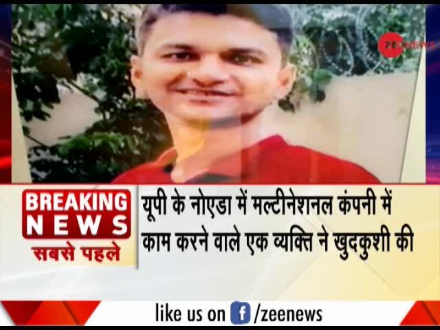 Genpact's AVP Swarup Raj commits suicide over sexual harassment ...