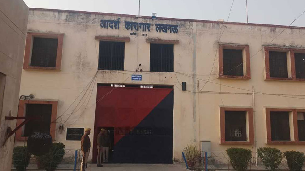 In Lucknow Model jail Prisoners are doing Go seva | UP की इस जेल के ...