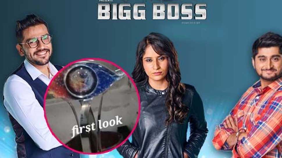 Bigg Boss 12: check out here the first look of winner trophy | Bigg ...