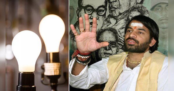 tej pratap yadav distribute led bulb among poor families | तेजप्रताप ...