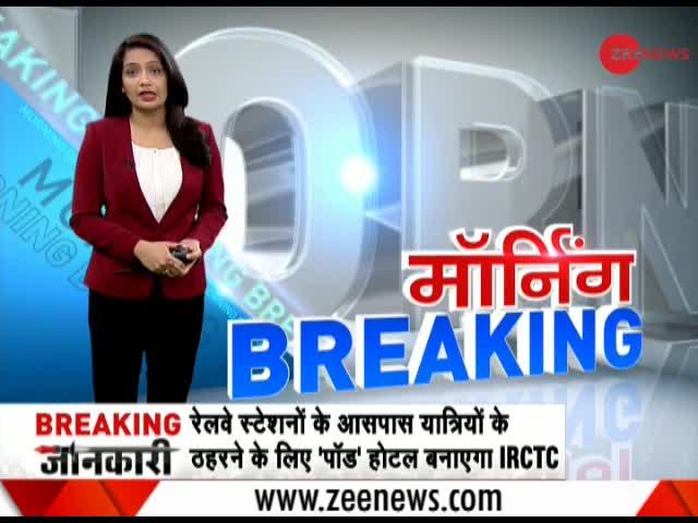 Morning Breaking: Watch detailed news stories of today, Dec. 30th, 2018 | देखे 30 दिसंबर की बड़ी ...