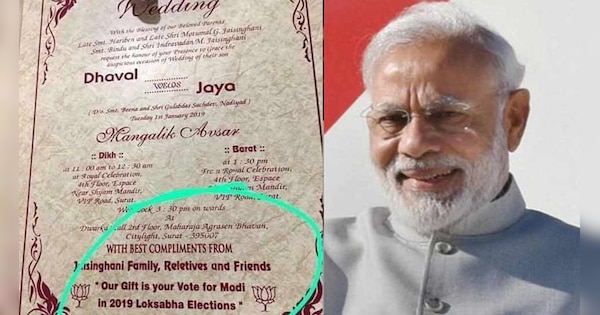 wedding card viral on social media, demanding Vote for PM Modi in 2019 ...