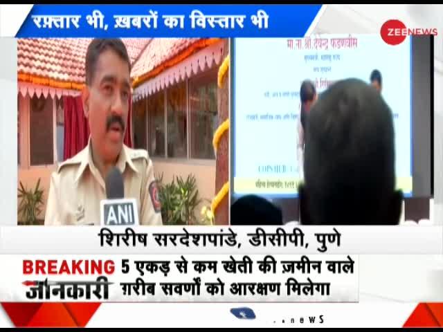 Morning Breaking: Pune police starts 'Bharosa Cell' to help senior ...