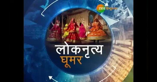 Colors of India : Story of Ghoomar episode 1 | कलर्स ऑफ इंडिया ...