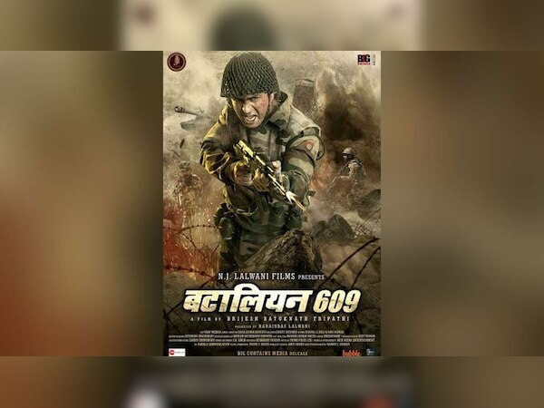 'battalion 609' movie review in hindi | Movie Review 'बटालियन 609': कुछ ...