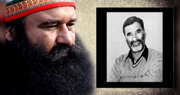 Panchkula court dicision on Gurmeet Ram Rahim in Jouranlist Ram Chandra ...
