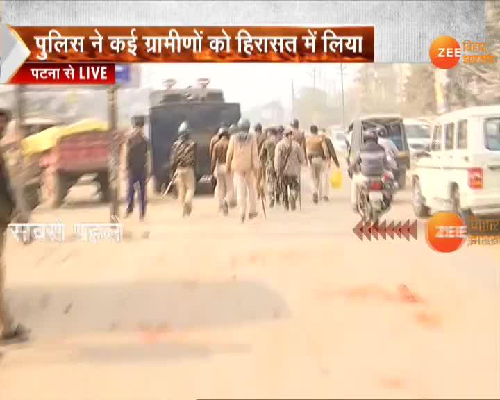 Patna: Protest for Land in Rajiv Nagar | पटना: राजीव नगर में जमीन के ...