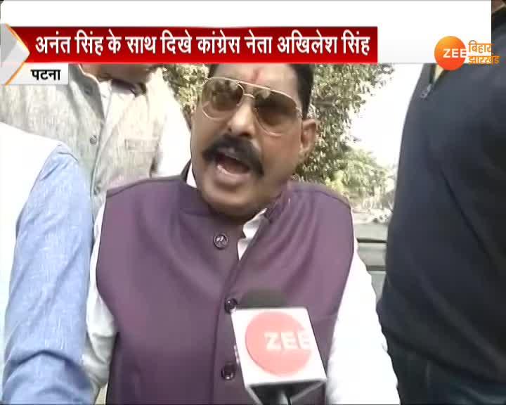 Patna: Ananth Singh campaign for Congress rally | पटना: कांग्रेस की ...