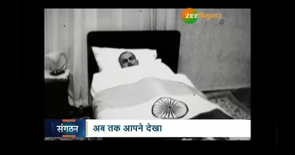 Sangathan: Episode 11 Know about the story od RSS | संगठन: आपातकाल में ...