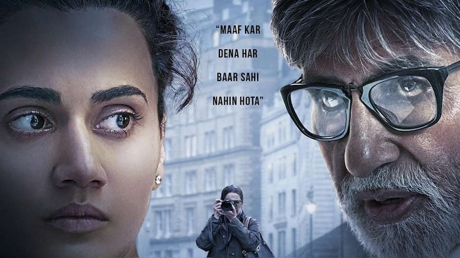 amitabh bachchan and Taapsee pannu Starrer Badla Trailer out today ...