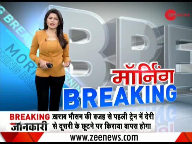 Morning Breaking: Watch top big news of the hour, 23 February, 2019 | देखें आज की बड़ी खबरें, 23 ...
