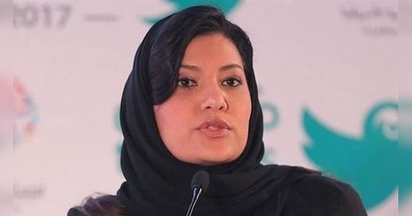 Know who is Princess Reema bint Bandar, appointed as first women ...