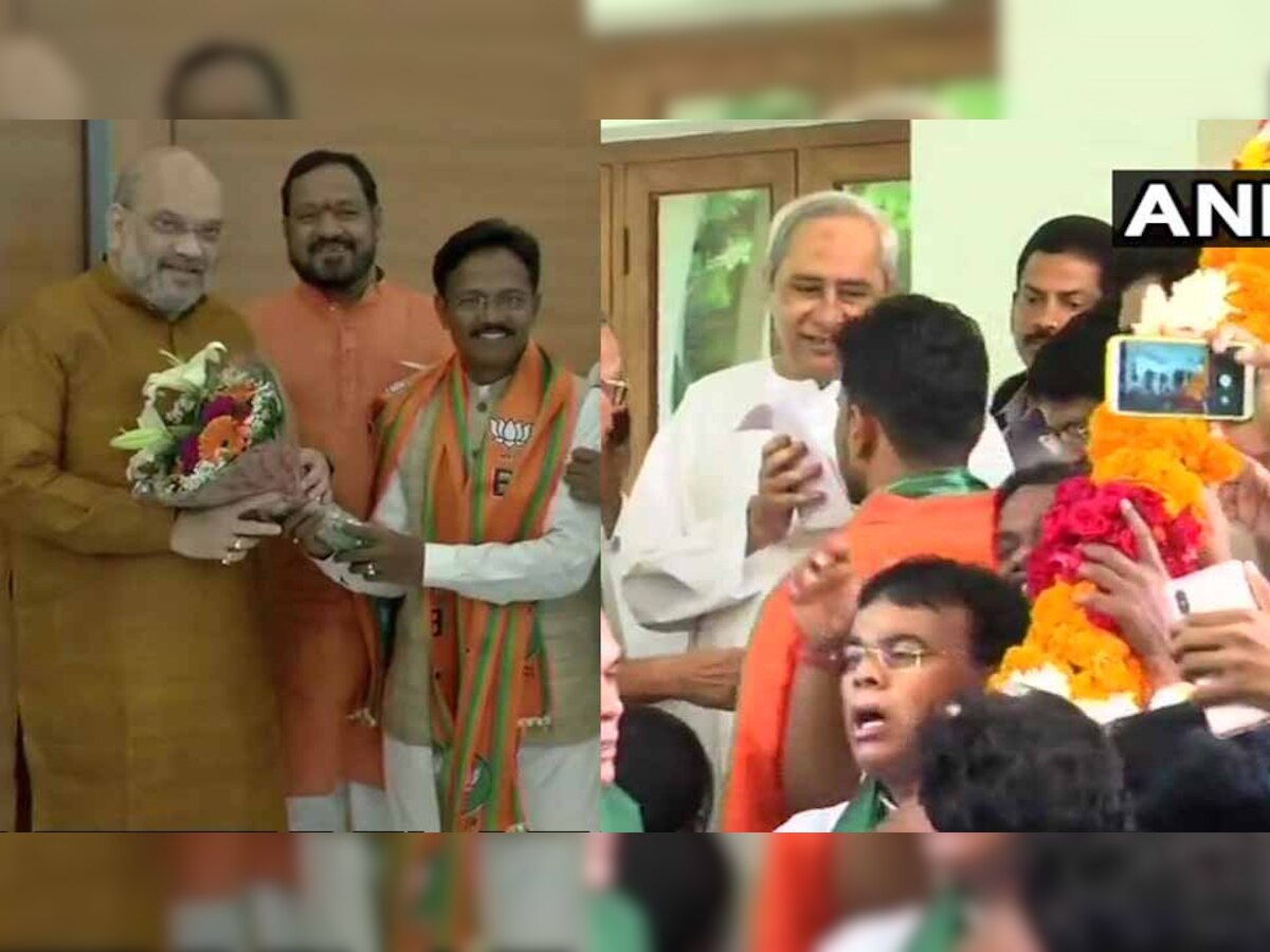 Lok Sabha Elections 2019: Balabhadra Majhi BJD MP joined BJP, Harish ...