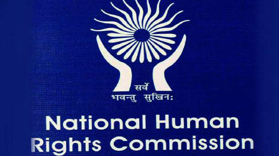 Human Rights Commission in Maharashtra will start working in new office ...