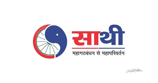 SP-BSP alliance launches new logo name of sathi | सपा-बसपा गठबंधन का ...