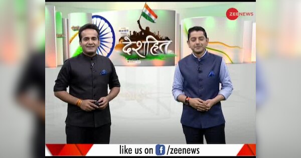 Deshhit: Know top 20 desh hit news of today | Deshhit: जानिए दिन की 20 ...
