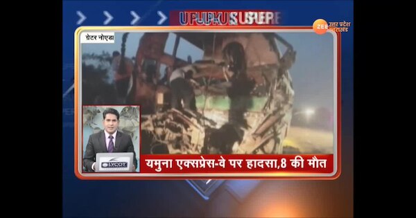 Watch Superfast News | देखिए सभी खास ख़बरें फटाफट अंदाज़ में | Zee News ...