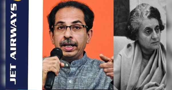 Shivsena through Samna on Jet Airways, praise Nehru and Indira Gandhi ...