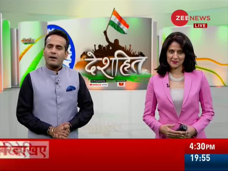 Deshhit: Know top 20 desh hit news of today | देखिए दिनभर की 20 बड़ी ...