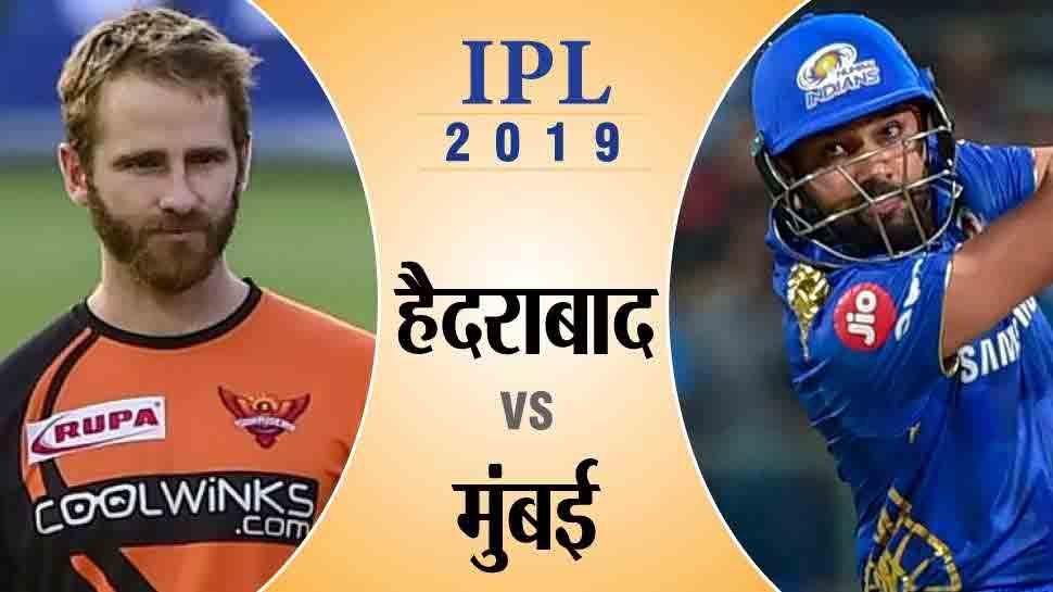 IPL-12: Mumbai Indians wins toss against Sunrisers Hyderabad, Know ...