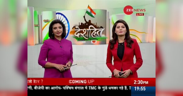 Deshhit: Know top 20 desh hit news of today | देखिए दिनभर की 20 बड़ी ...