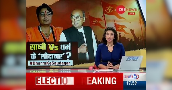 Taal Thok Ke: Computer Baba performs 'Hatyog' for Digvijaya Singh's ...