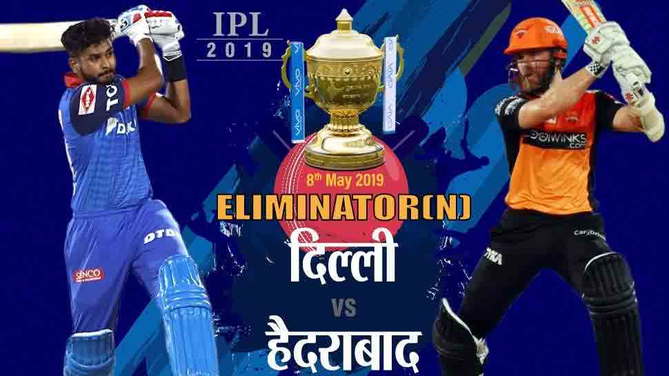 IPL-12: Delhi Capitals wins toss against SRH in eliminator match, Know ...