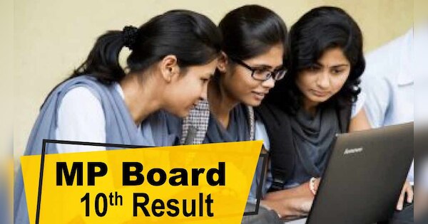 MP Board 10th Results 2019 : gagan dixit and ayushmann tamrkar 10th ...