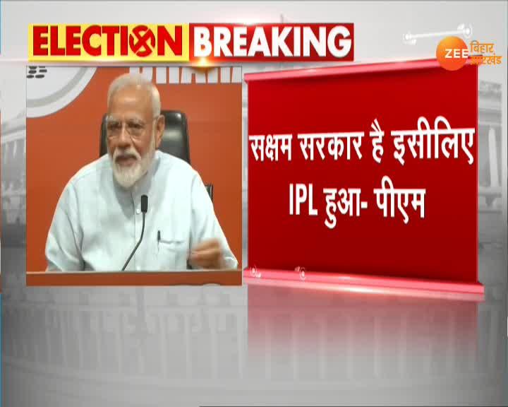 Delhi: PM Modi's first press conference in 5 years. Part 2 | दिल्ली ...