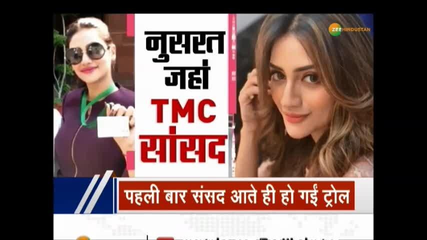 TMC women MP trolled on social media about dress | ड्रेस को लेकर सोशल ...